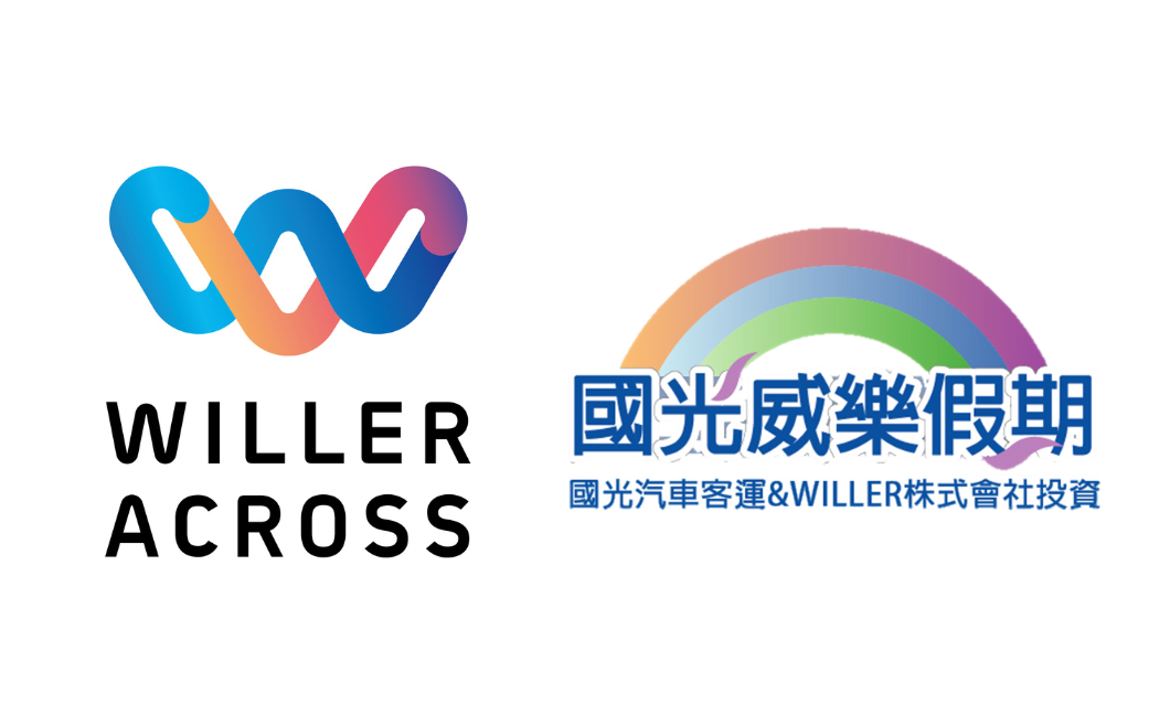 WILLER ACROSS株式会社のプレスリリース | WILLER株式会社