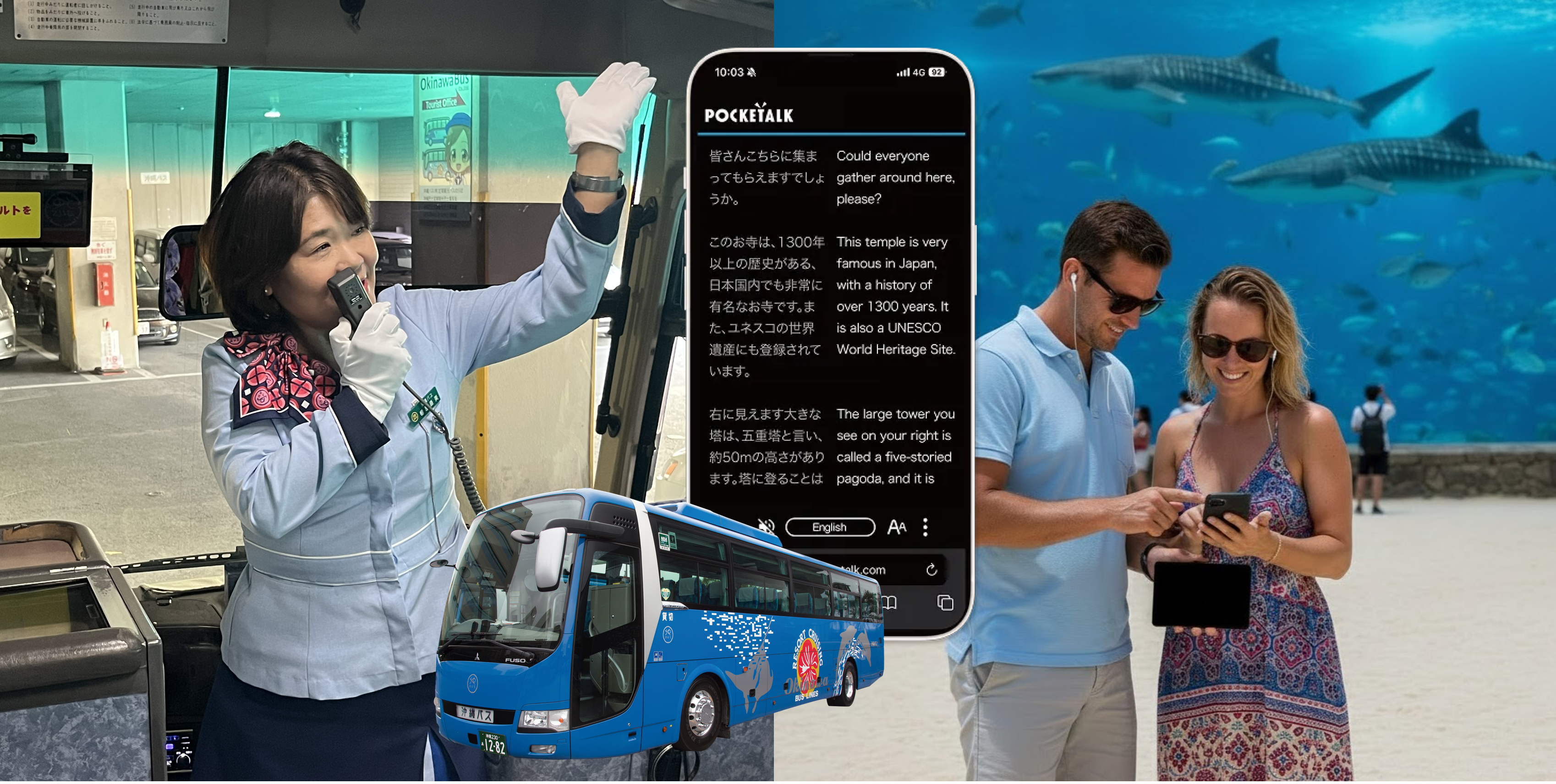 WILLER ACROSS株式会社のプレスリリース | WILLER株式会社